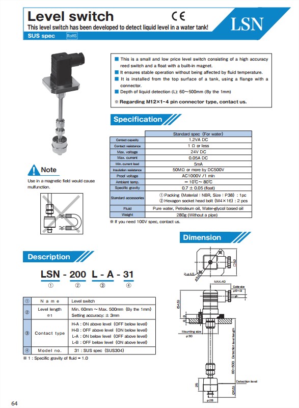 Nandee › LEVEL SWITCH